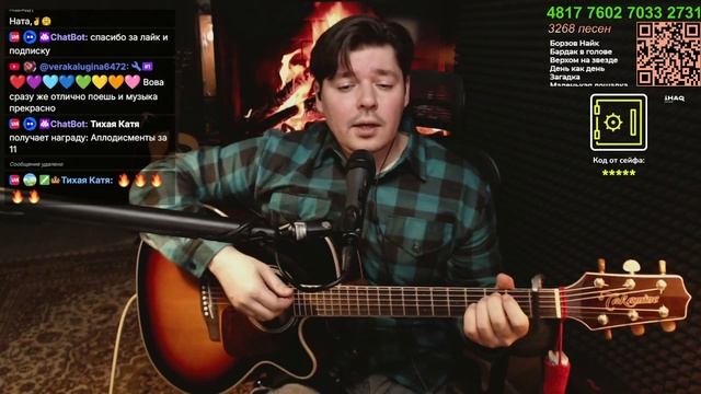 7Б - Без тебя #cover