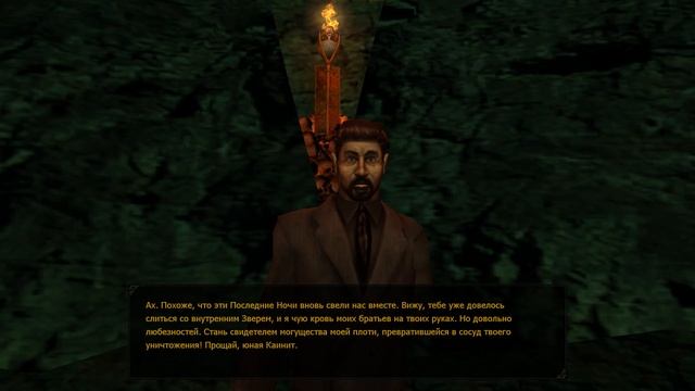 Vampire The Masquerade - Bloodlines Ночь в библиотеке Прерываем кровавый ритуал №26