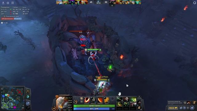 Рошан убит Juggernaut в дота 2 / Roshan killed by Juggernaut in Dota 2 #short #dota2