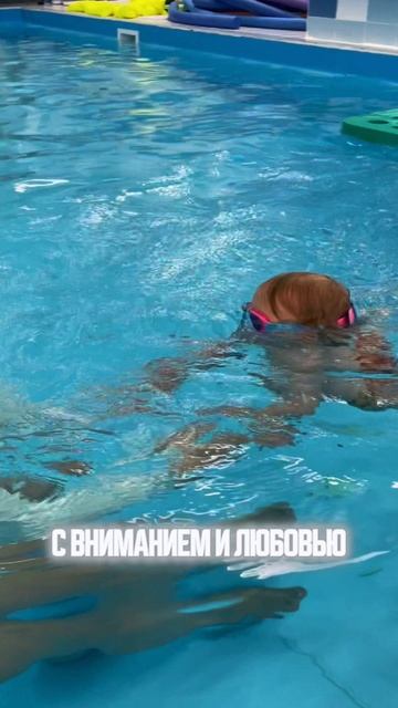 Инструктор ранее плавание Желанные дети