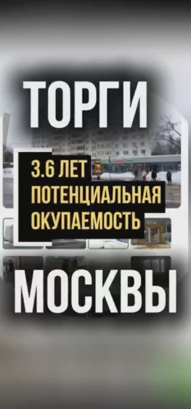ГАБ окупаемость 3.6 лет.