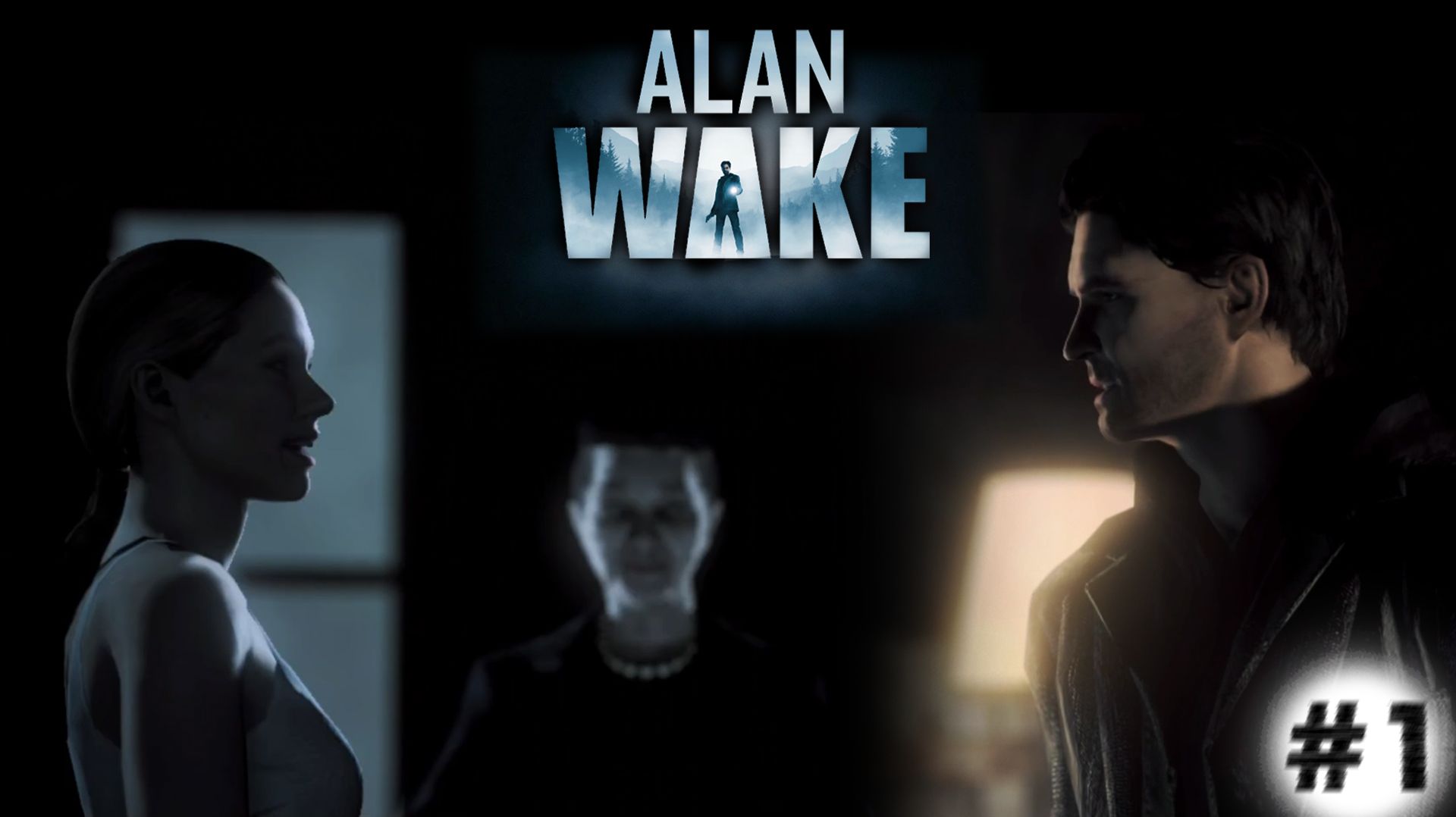 Кошмар наяву / Alan Wake / #1 / +18