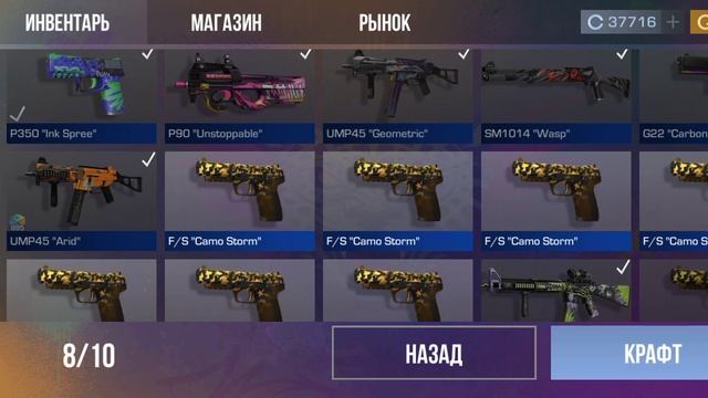 открывает кейсы саша 1 часть