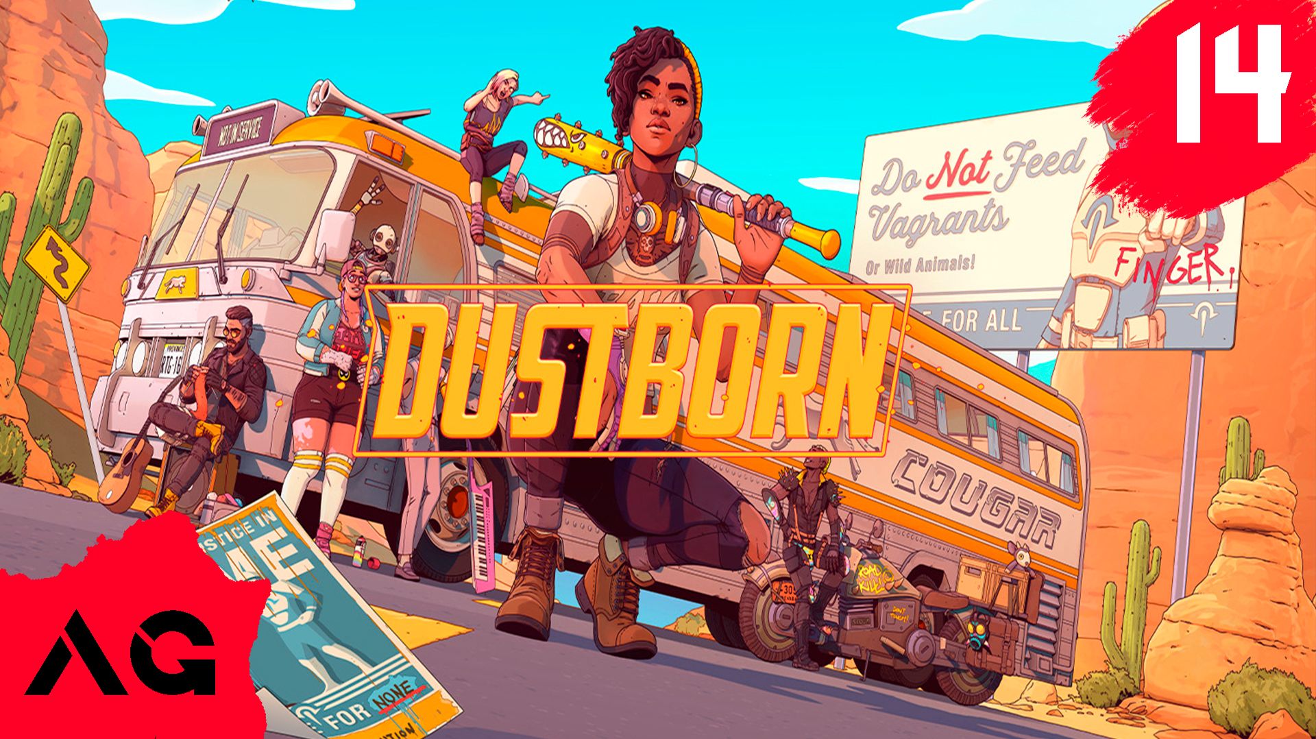 Dustborn - Часть 14