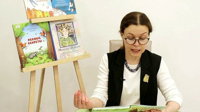 Истории со Звездинки _Проделки Шнапа