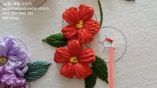 017. Трёхмерная вышивка в виде июльских цветов