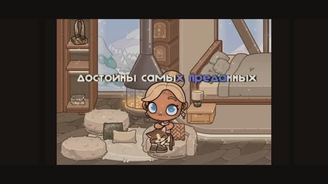 Моя ДЕВОЧКА 😘