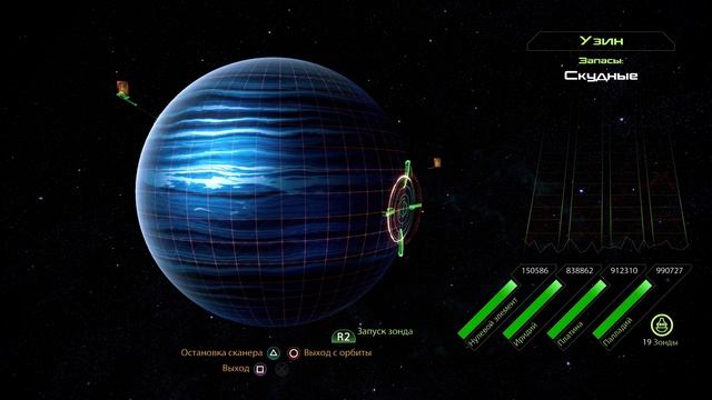 Mass Effect 2™ в составе сборника Издание Legendary на PlayStation 5 Pro. Часть 38. Паттеш и ресурсы