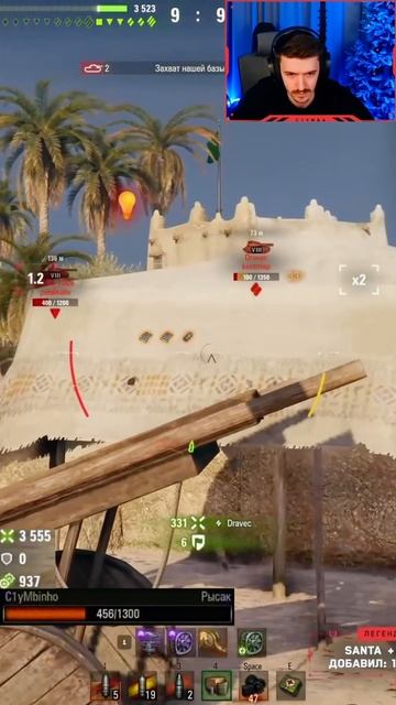 Т-55 РЫСАК – 5700 УРОНА В ПЕРВОМ БОЮ! #shorts #c1ymba #клумба #wot #миртанков