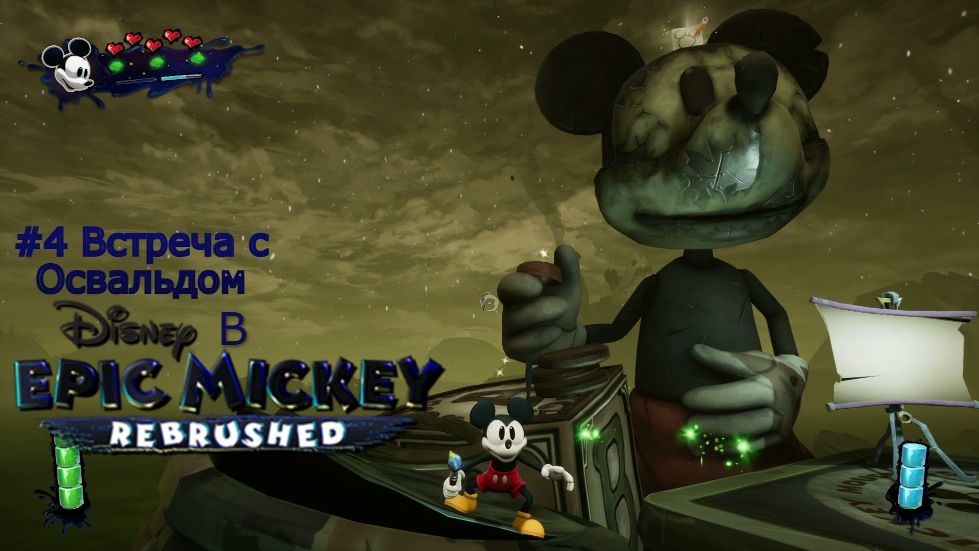 #4 Встреча с Освальдом в Disney Epic Mickey Rebrushed