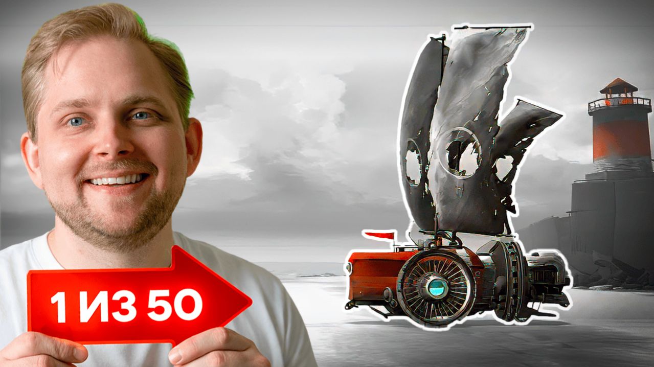 50 ИГР — вы их ПРОПУСТИЛИ, и вот почему это ОШИБКА