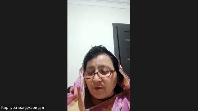 Настройка на джапу Карпура Манджари деви даси 28.02.2026