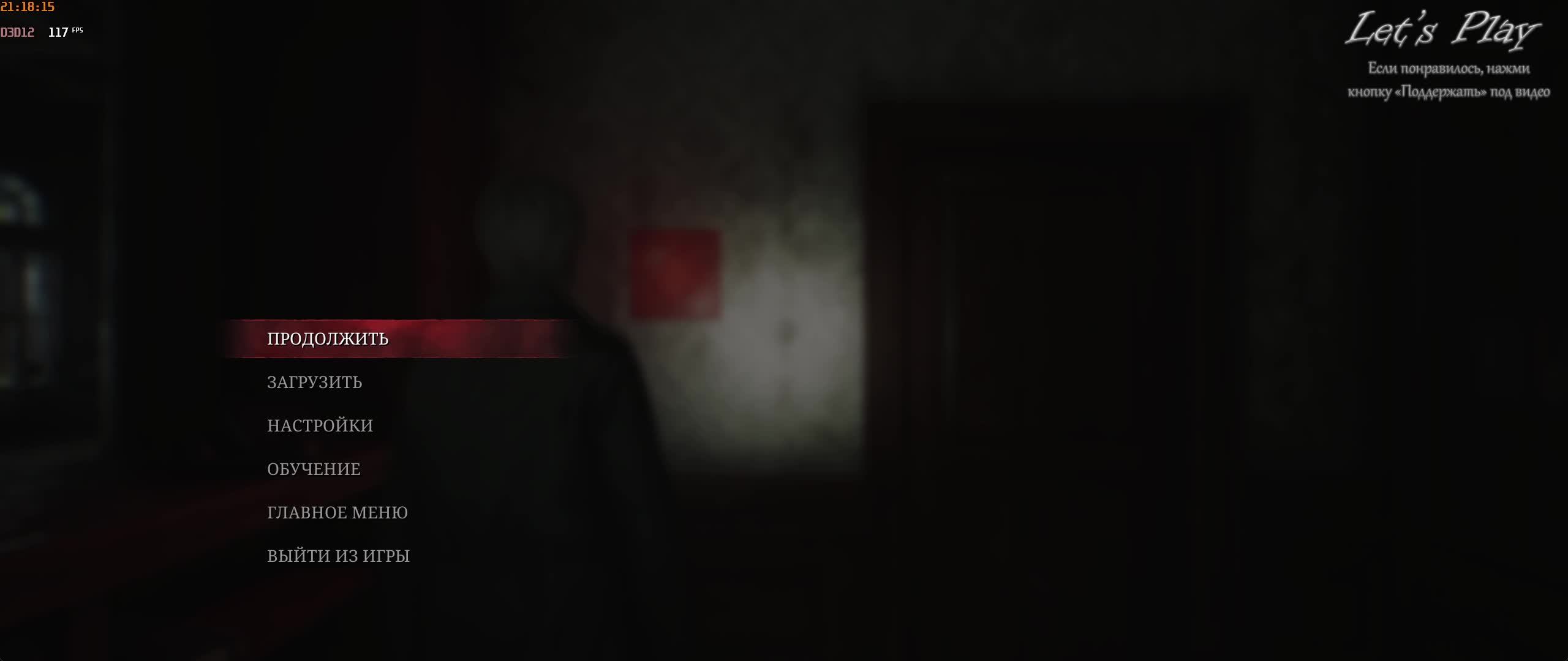 Silent Hill 2 Remake - прохождение отель "Лейквью", Мэри, финал(ч14)