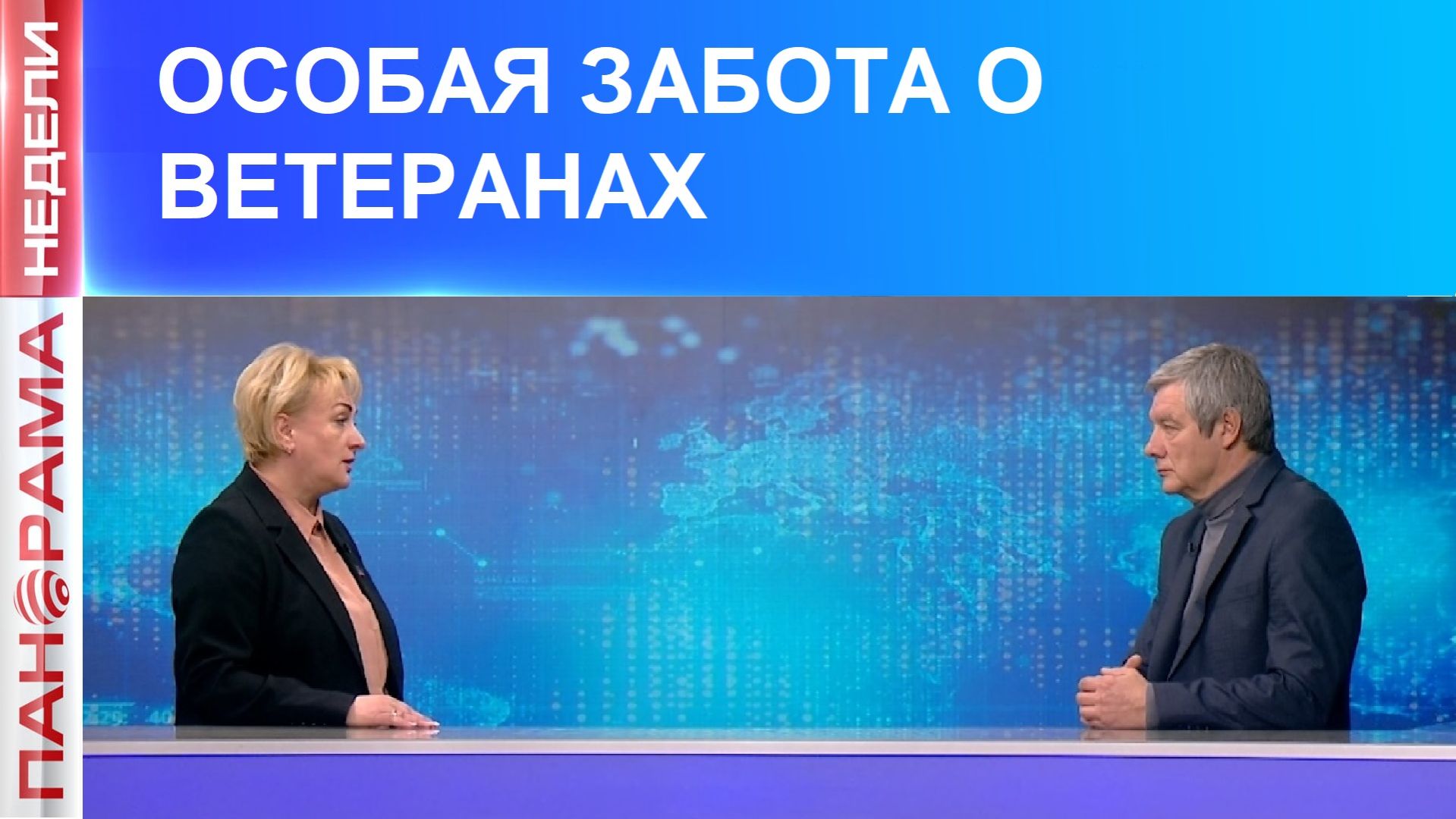 ⚡️Ветераны ДНР окружены особой заботой. Интервью с депутатом НС ДНР Юлией Крюковой