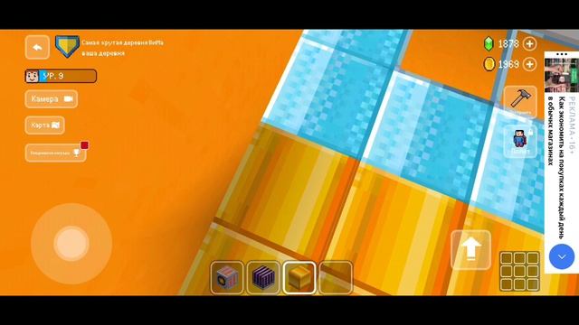 Строю электростанцию и обустраиваю новую виллу в Block craft 3d