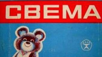 1975-1976-А. Северный Совместно с Софьей Калятиной