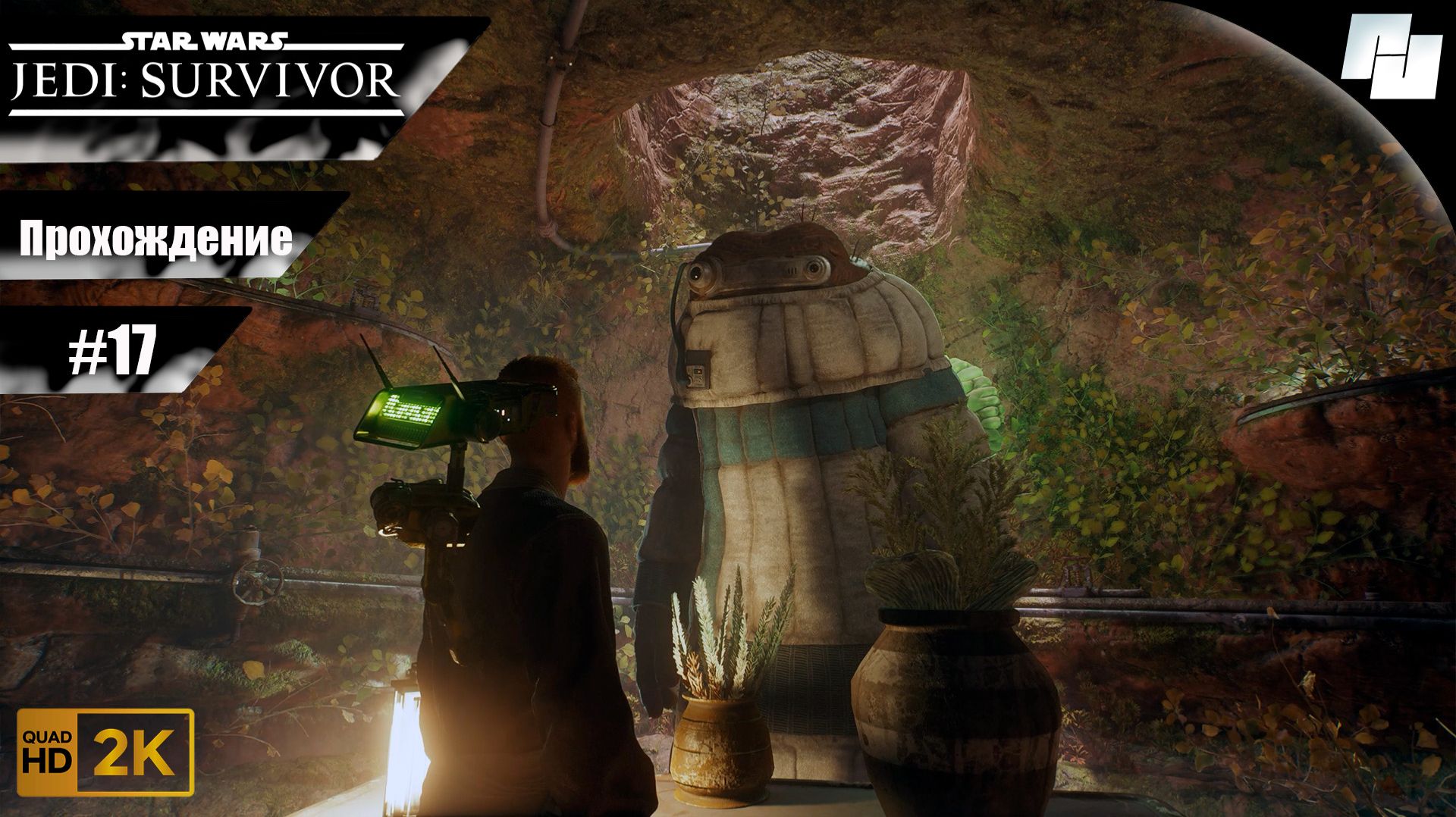 ЗВЕЗДНЫЕ ВОЙНЫ: Джедаи - Выживший // Прохождение #17 (Русская озвучка)
