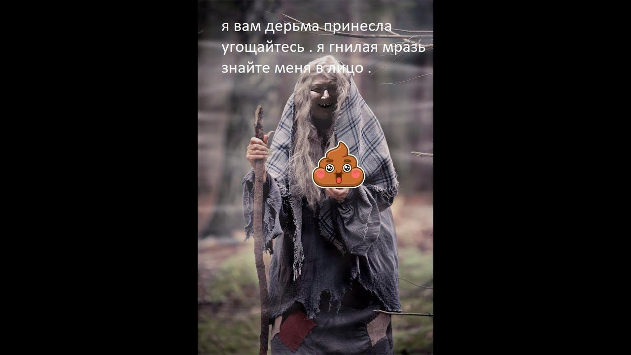 8 марта 2023 г.продолжение цирка . твари по соседству .