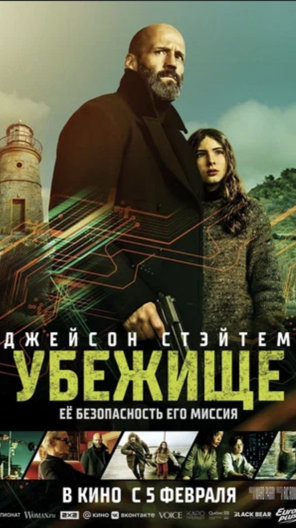 Убежище 2026 ТРЕК Anyma_Y_do_I_-_The_End_Of_Genesys #milanvideolife #убежище #стейтем