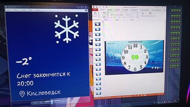 отсчёт до весны 2026 #9.06 (С ВЕСНОЙ, GMT+8