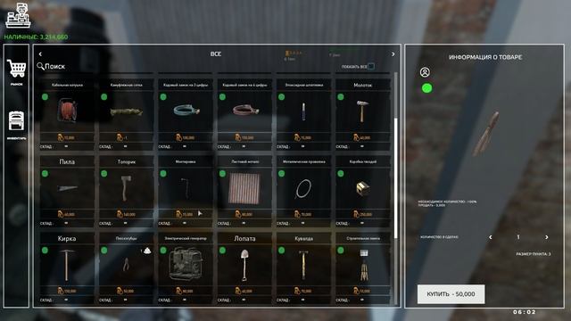 The Nightmare's DayZ PVE | За покупками | #dayz #nightmares #qwertysev