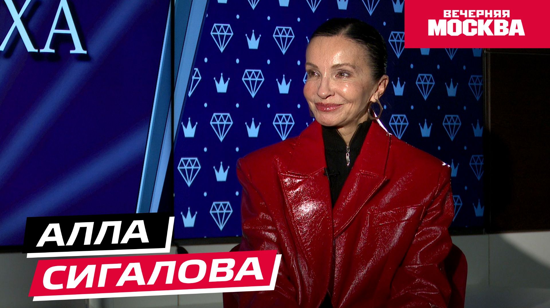 Заслуженная артистка России Алла Сигалова // Секрет успеха