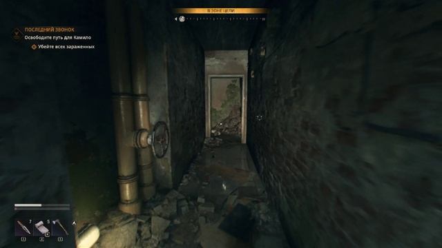 Dying Light_ The Beast 2026-20 часть - последний звонок