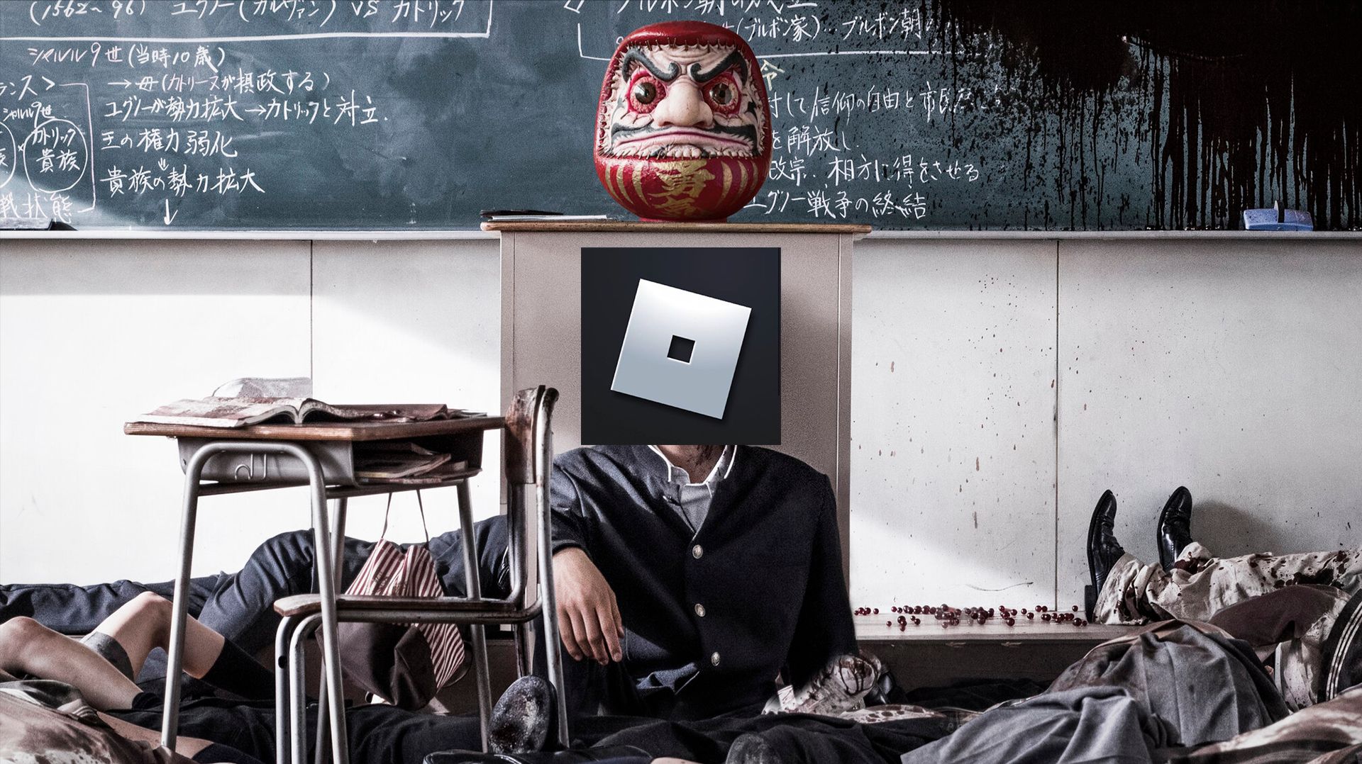 STRASHNAYA ВОЛЯ БОГОВ