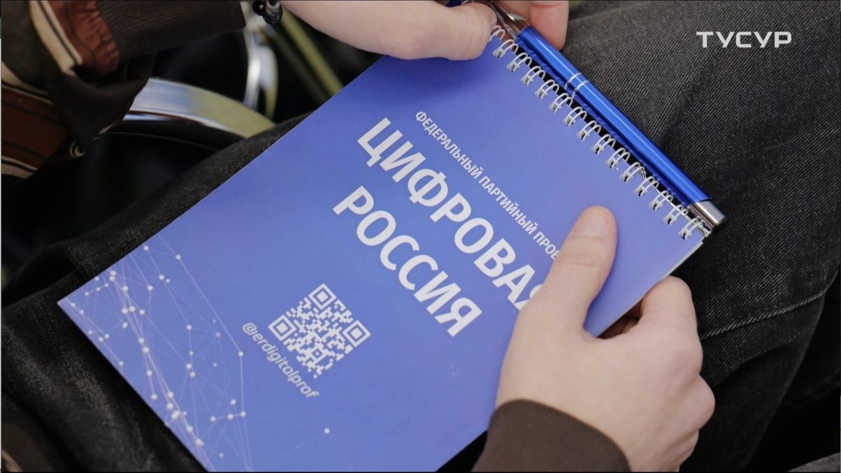 Образовательный интенсив «Школа цифровых волонтёров» | ТУСУР