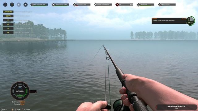 Professional Fishing 2 #44 чайное прохождение