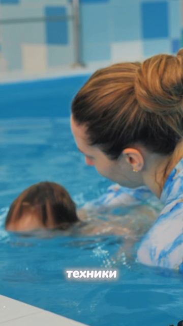 Инструктор ранее плавание Желанные дети