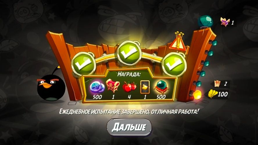 Angry Birds 2. Большой бум Бомба 28.02.2026 АВ2 /AB2