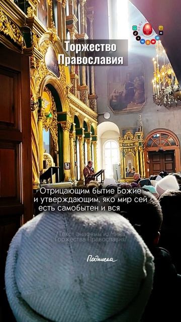 Предупреждение для неверующих...