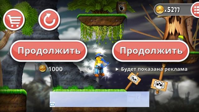 Incredible jack часть 11