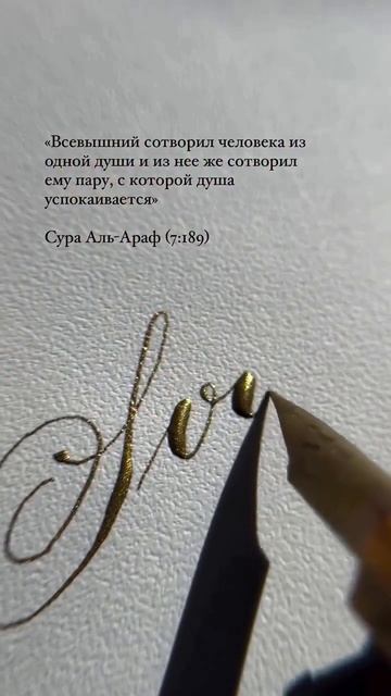 Великая мудрость Всевышнего