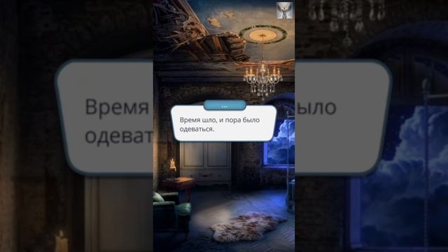 Секрет Небес: 1 том / 3 сезон / 9 серия. Хладнокровный Демон