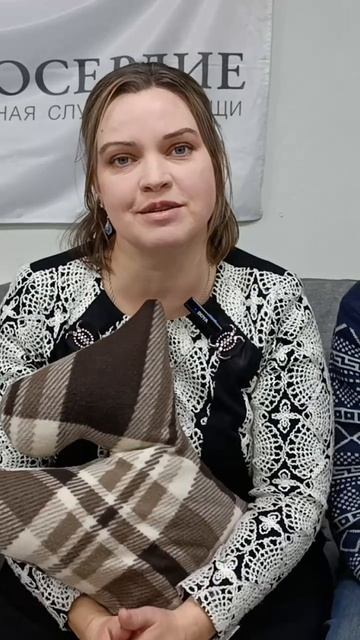 Лепта радости. Марина и Дима