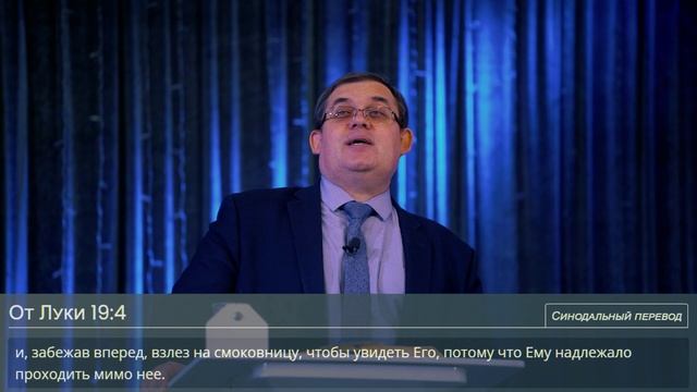 Он поднялся выше бед своих - Богданов А. М.