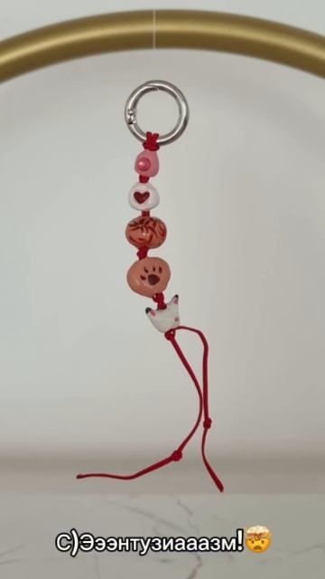 Мастер-класс