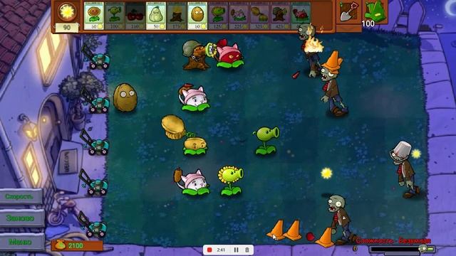 растения против зомби 5