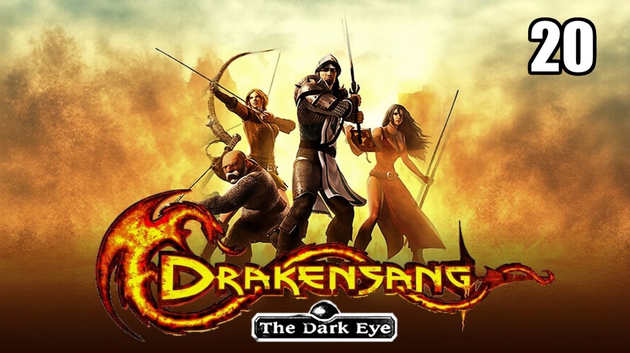20 Drakensang: The Dark Eye 2008 \ Дракензанг: Тёмный глаз 2008 ( рпг по немецкой настолке )