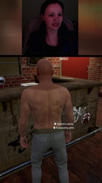 Работяга в баре #shorts #DREAMBARSIMULATOR