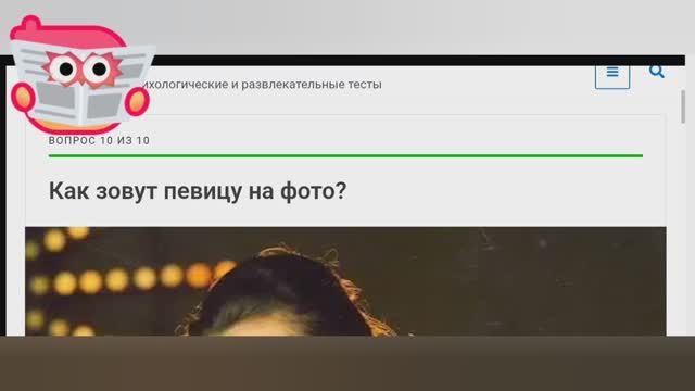 28 февраля. Тест на общую эрудицию.