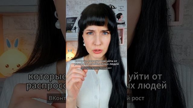 😱Боитесь отказывать?