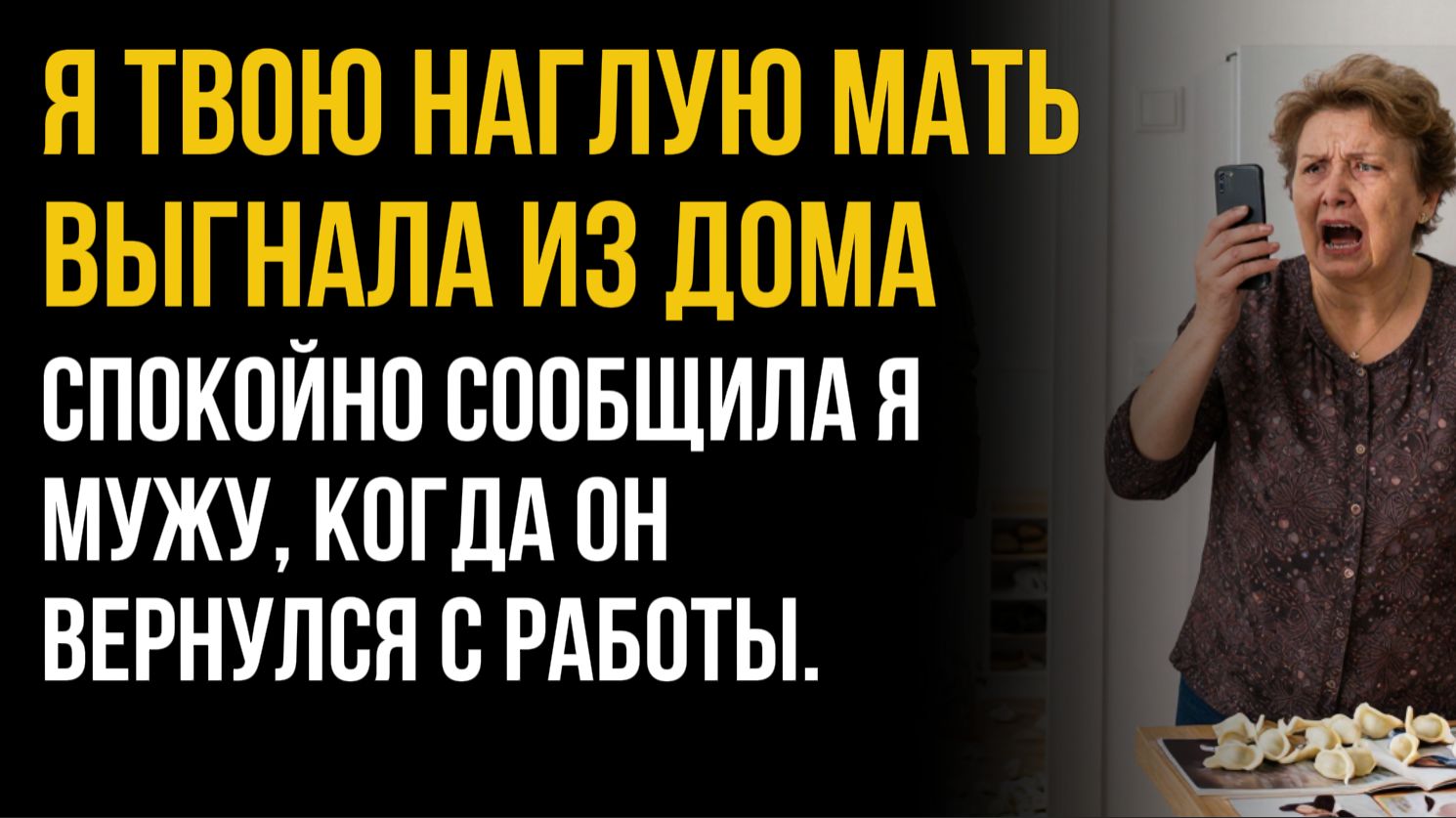 Истории из жизни|Прописка есть|Аудио рассказы|Аудиокниги слушать онлайн|Жизненные истории