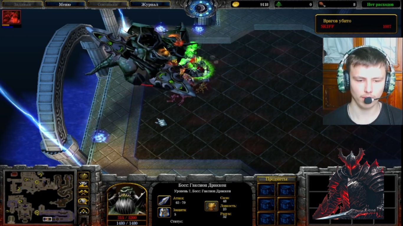 тёмный рыцарь прошёл до конца карту и одолел последнего боса 3 в варкрафте 3. 4 серия финал.