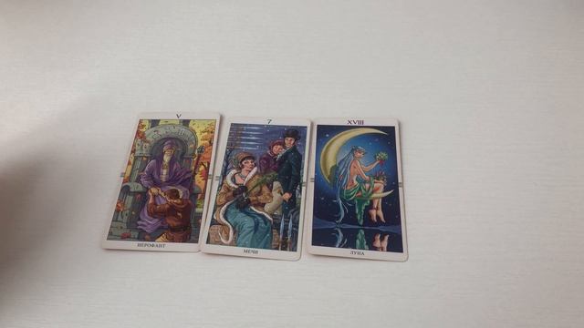 РАК таро-прогноз на МАРТ 2026 от Марии Тихоновой