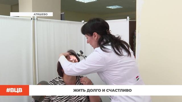 Жить долго и счастливо / В центре внимания - 21 (27.02.2026)