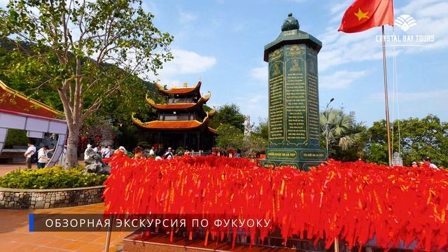 Обзорная экскурсия по Фукуоку