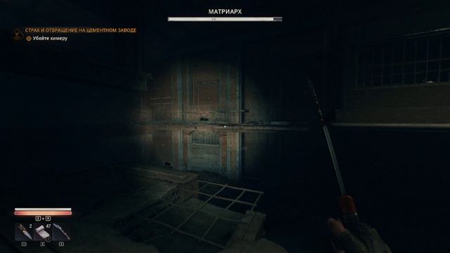 Dying Light_ The Beast 2026-23 часть - страх и отвращение на цементном заводе